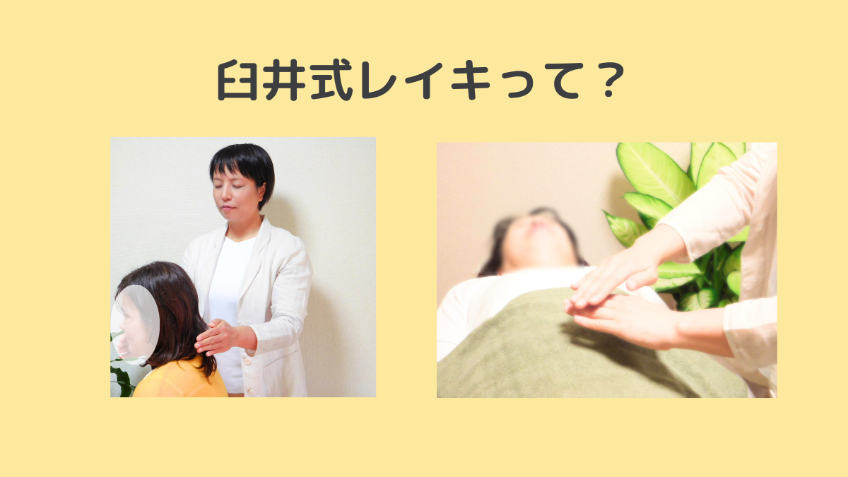 レイキヒーリング効果が凄い!体験者の変化と効果最大化の秘訣を大公開